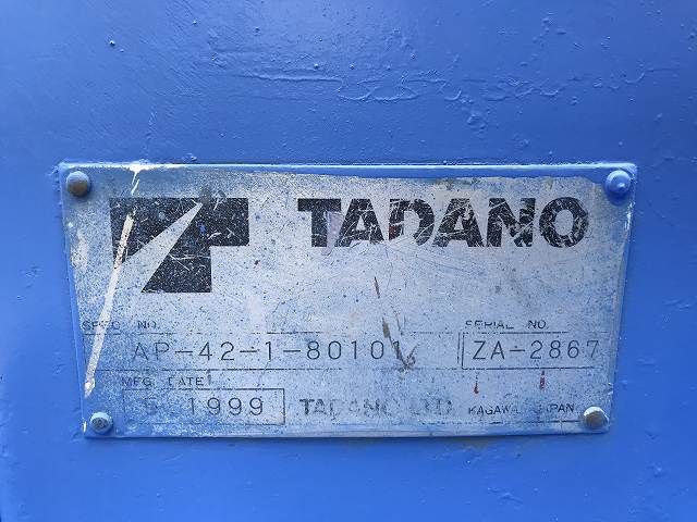 AP-42-1 4.2mテーブルリフト｜タダノ｜高所作業車｜中古重機を探す｜中古重機・建機販売・買取・メンテナンスの中京重機株式会社